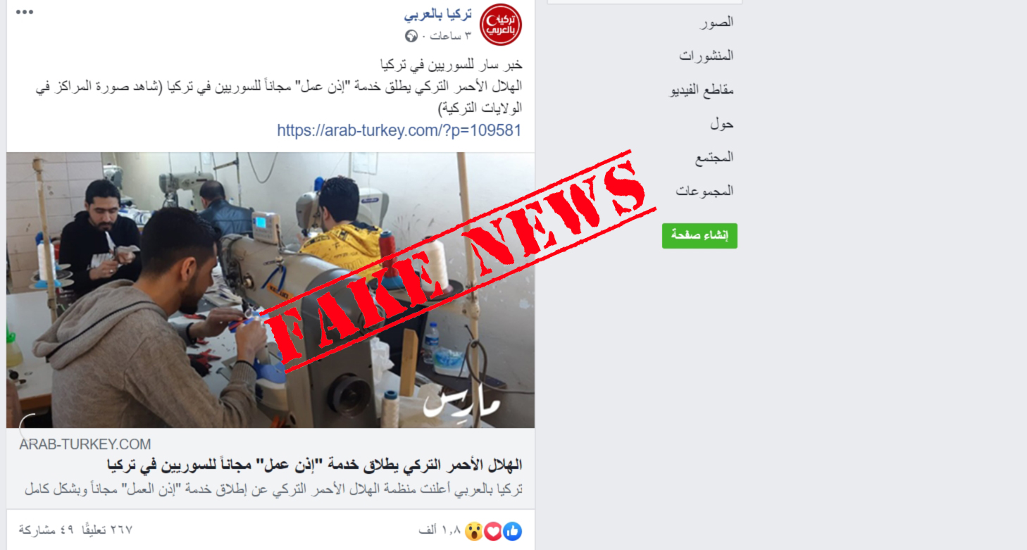 أخبار سوريا .. أخبار تركيا .. AksAlser.com – عكس السير